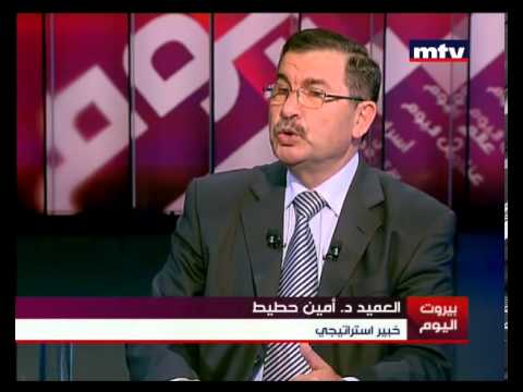 Beirut Al Yawm - General Amin Hoteit - 11-09-2013 - YouTube