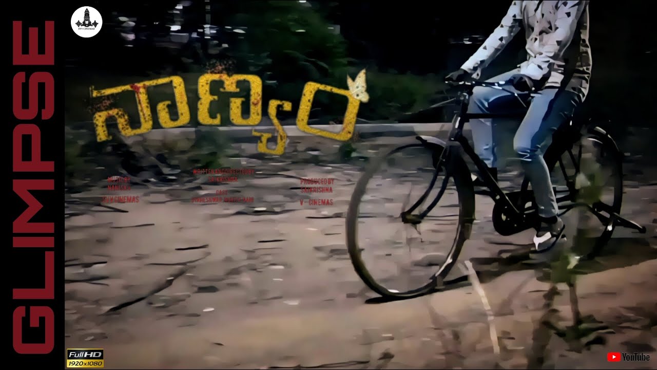 Naanyam Short Film Glimpse | Written and Directed by Sai Krishna ...