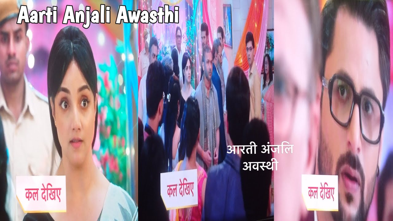 Aarti Anjali Awasthi serial promo:Anjali aayi aarti, ved ki sagai par ...