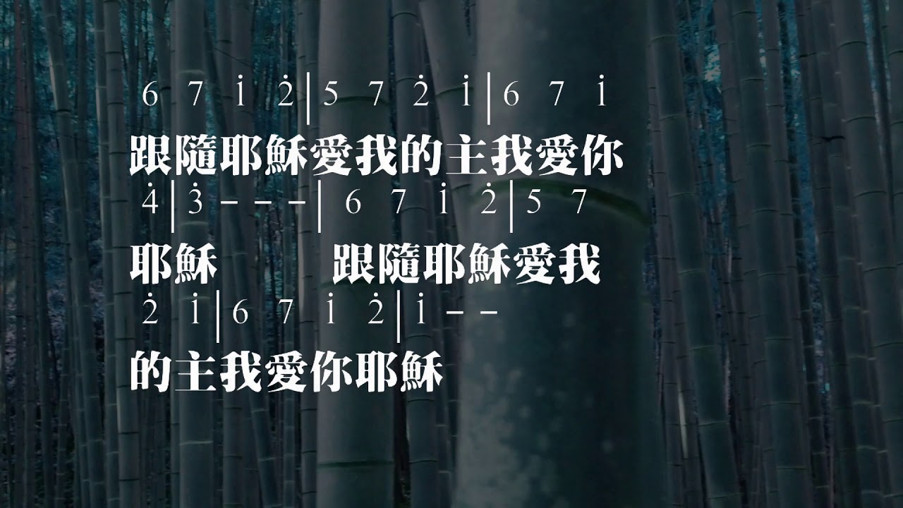 榮耀的呼召 Glorious Calling 詞/曲: 曾祥怡 Grace Tseng 教唱版 簡譜 中文字幕 人聲演唱 寇佳踪 John ...