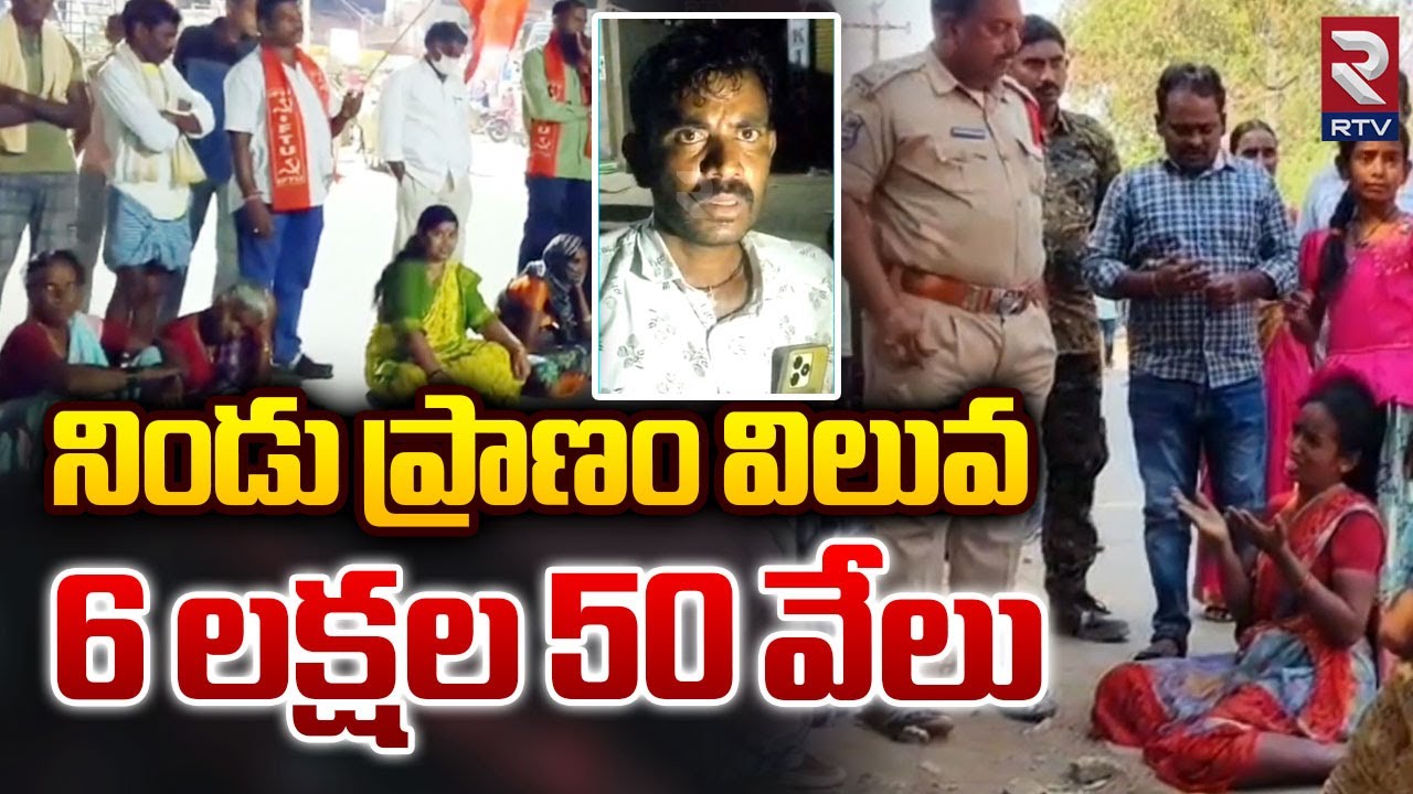 వైద్యుల నిర్లక్ష్యంతో గర్భిణీ స్త్రీ మృ*తి | Mancherial Dist Chennur ...