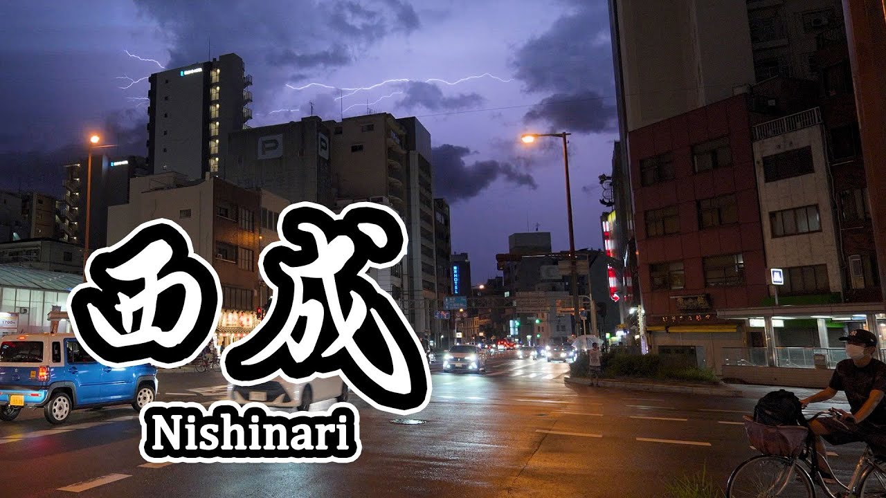 [Osaka Walk] Walking from rainy Nippombashi to Nishinari, a slum in ...
