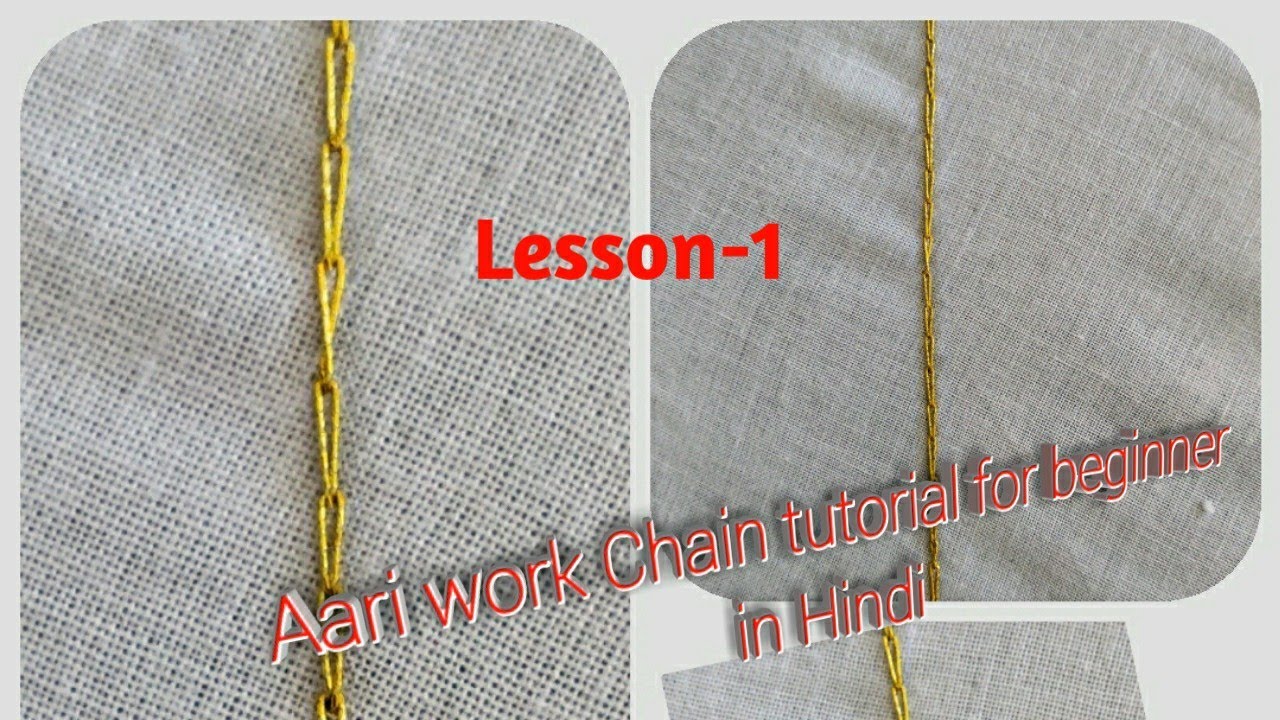Aari work chain tutorial for beginner in Hindi/ आरी वर्क चेन टुटोरियल ...