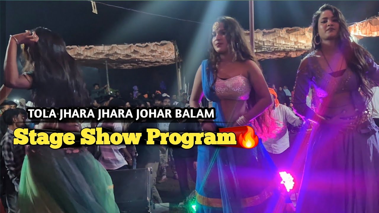 TOLA JHARA JHARA JOHAR BALAM | LAKHAN LAL DEWAGAN CG STAGE SHOW🔥# ...
