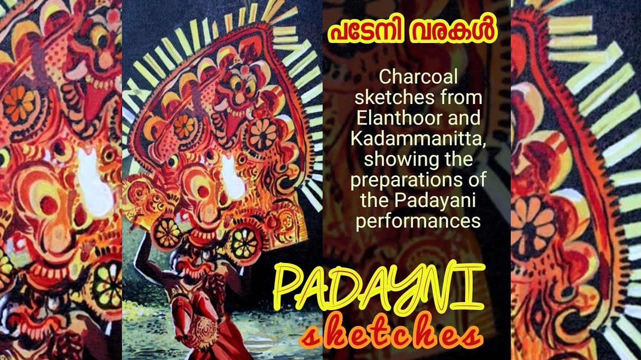 PADAYANI SKETCHES / പടേനി വരകൾ #shorts - YouTube