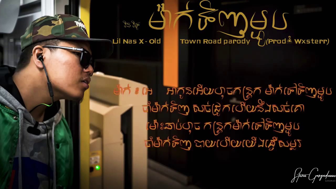 ម៉ាក់ទិញ ម្ហូប ច្រៀង ដោយ Vin Vitou/Mak Tinh Mahob By Blank Vitou ...