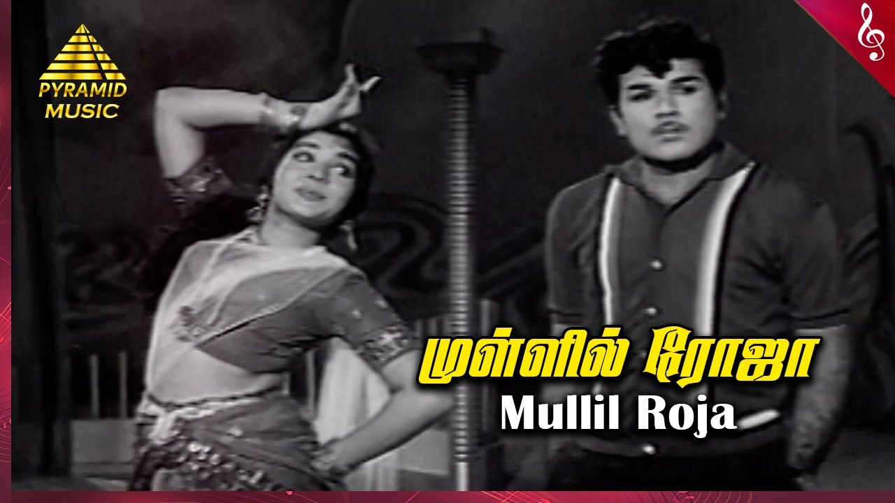 Yaar Nee Movie Songs | Mulli Roja Video Song | Jaishankar ...