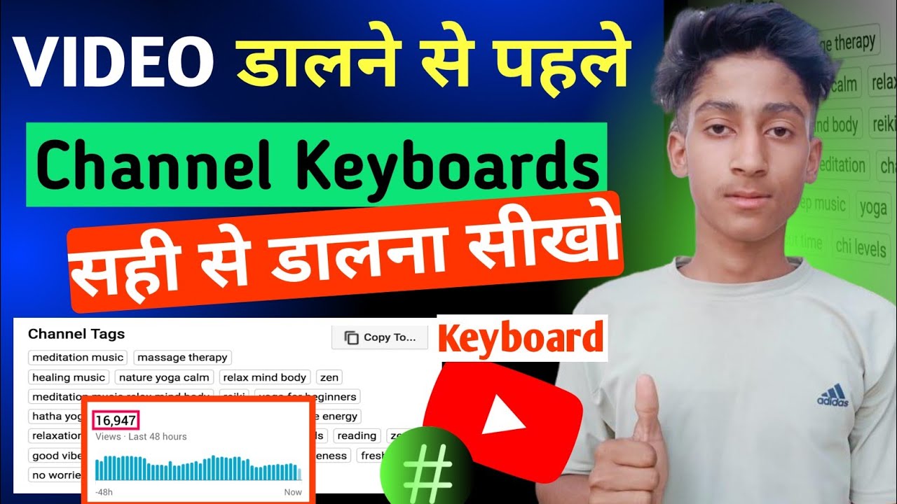 Youtube Channel Keyboard Kaise Dale 2024 || 🤔 || Channel Keyboard Kaise ...