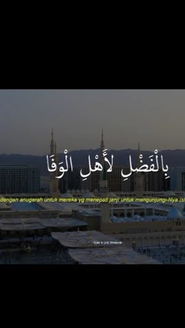 Para Pemburu Syafaat Rasulullah SAW - YouTube