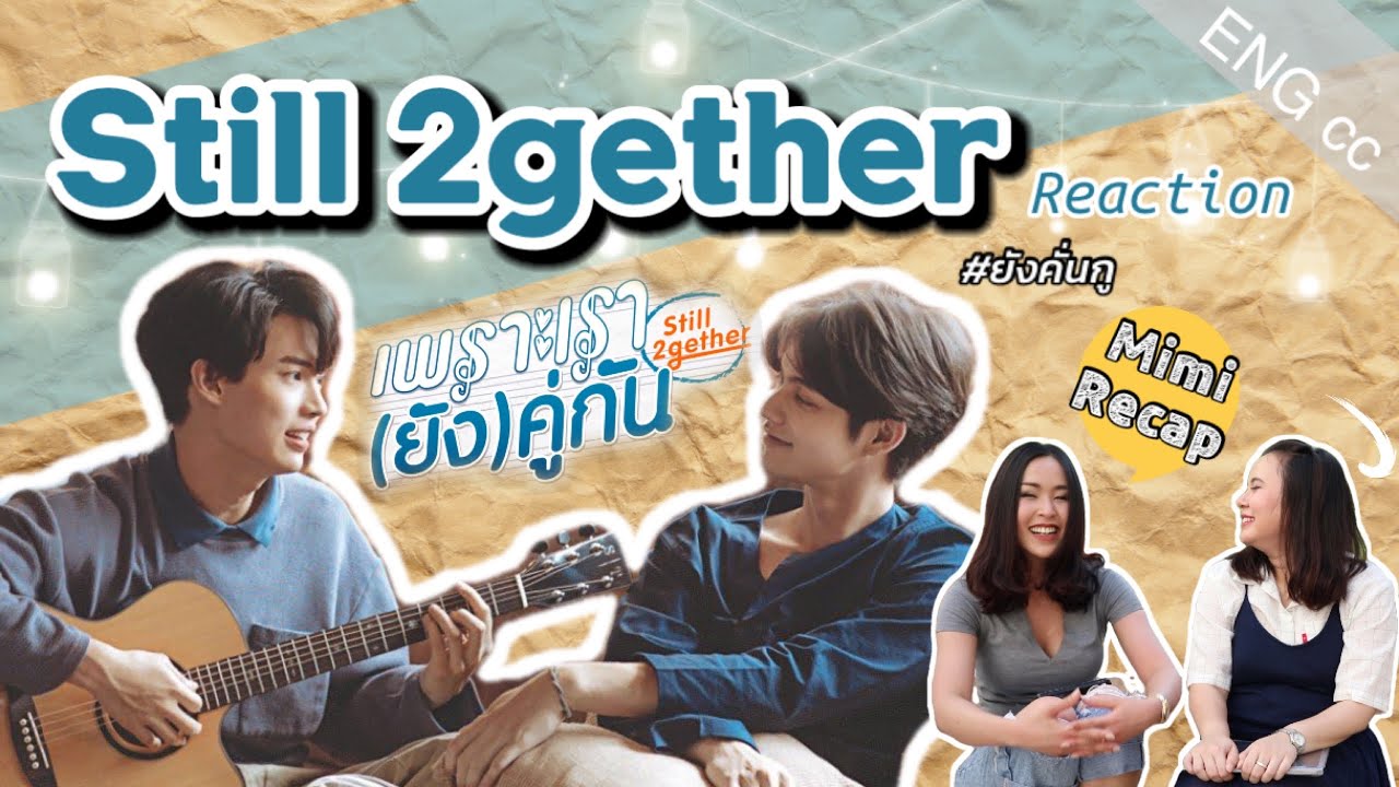 Reaction Still 2gether Trailer | เพราะเรา(ยัง)คู่กัน - YouTube