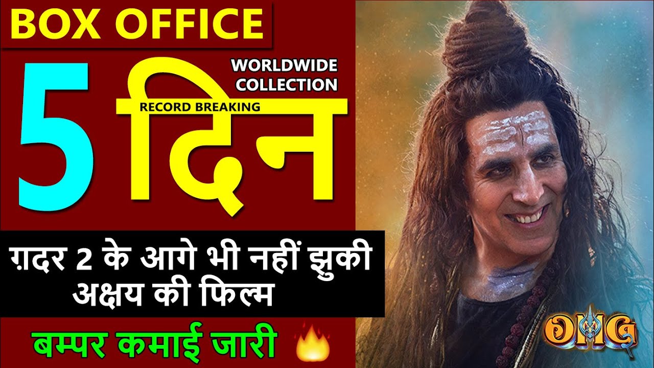 OMG 2 box office collection day 5, omg 2 total worldwide collection ...