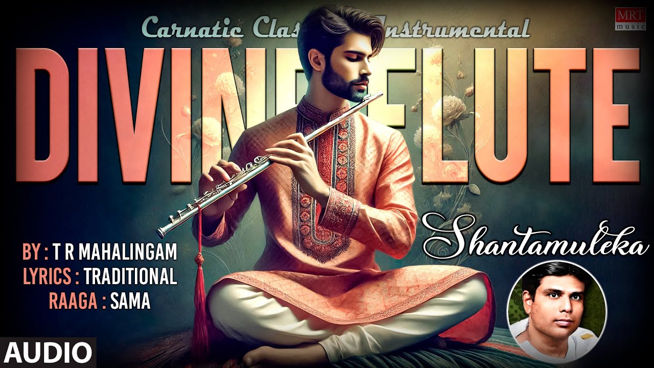 Carnatic Classical Instrumental | Divine Flute | Shantamuleka | By T R ...
