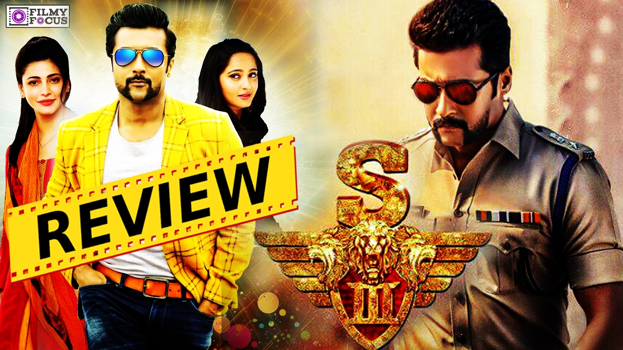 சிங்கம்3 விமர்சனம் | Singam 3 movie review | si 3movie review | Suriya ...