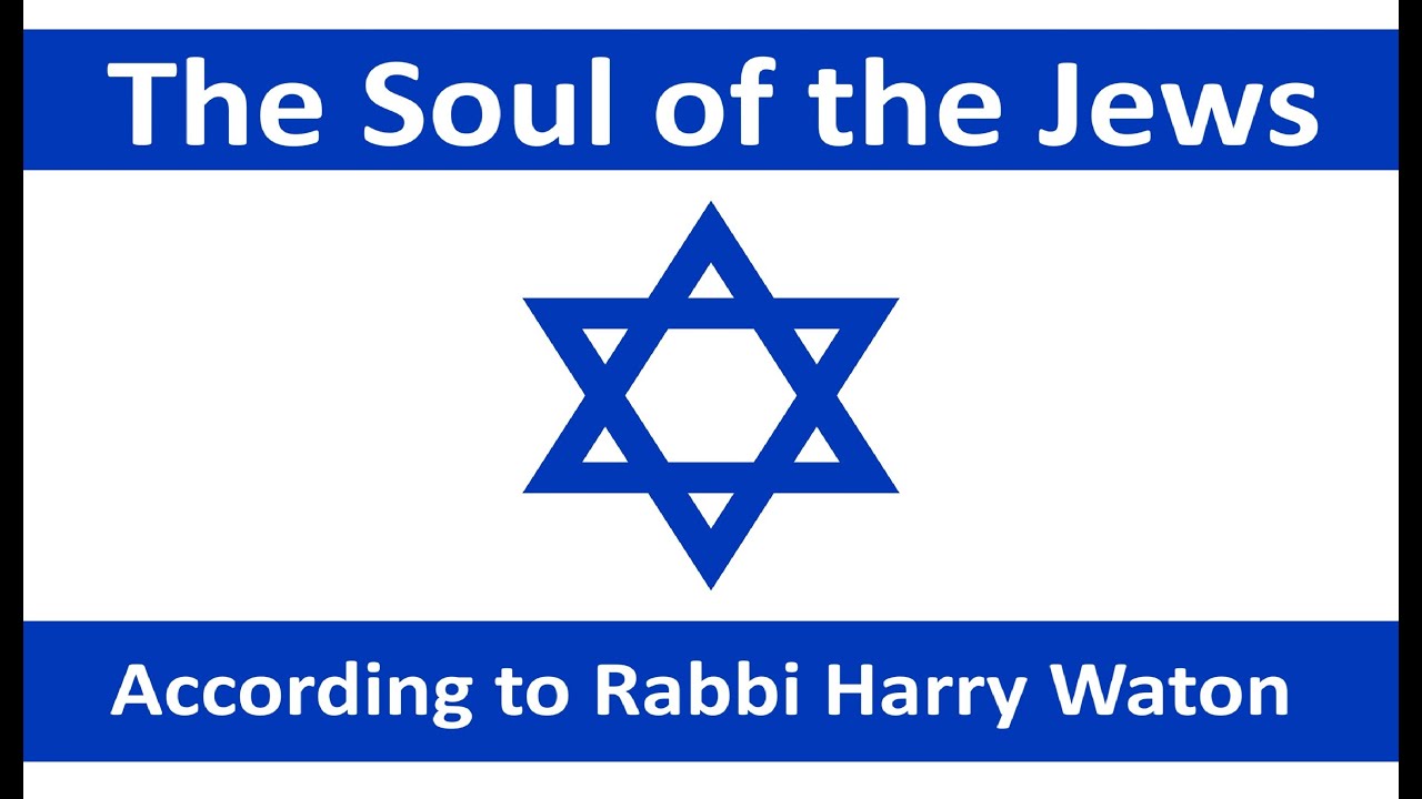 Soul of the Jews, according to Rabbi Harry Waton. - YouTube