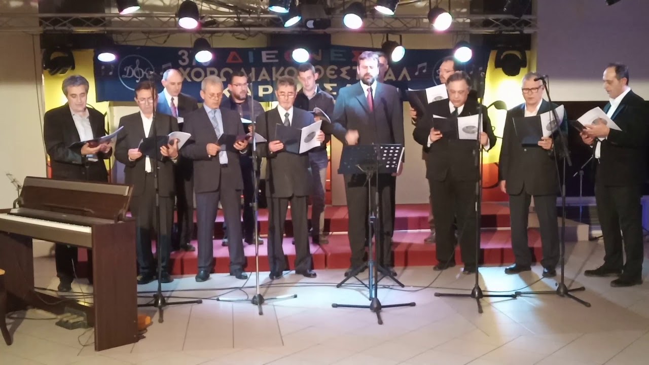 ΒΥΖΑΝΤΙΝΉ ΧΟΡΩΔΊΑ ΚΑΡΔΙΤΣΑ ΚΩΣΤΑΝΤΊΝΟΣ ΕΥΘΥΜΙΑΔΗΣ - YouTube