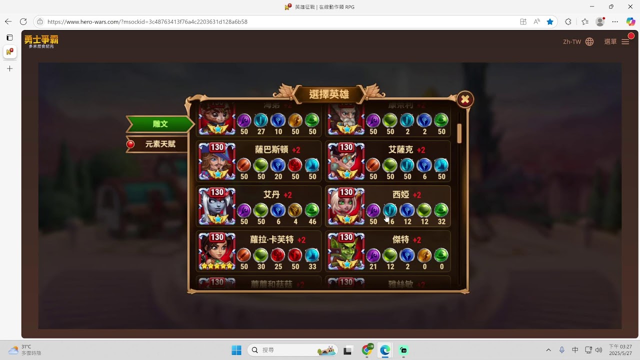 【Hero Wars】 Hyperion Brawls Day 2 301 server - YouTube