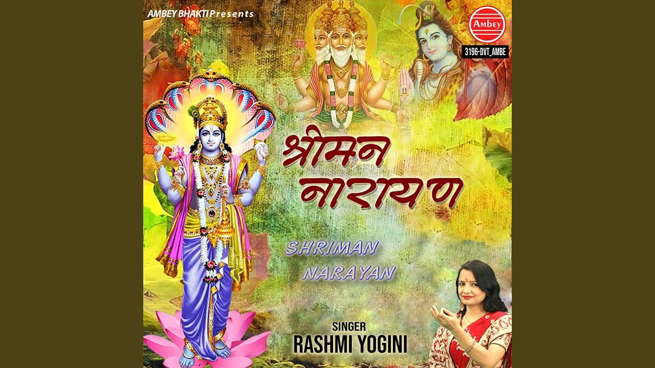 Shriman Narayan - YouTube