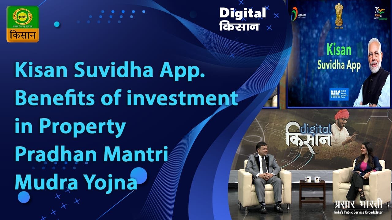 Digital किसान - TOPIC - Kisan Suvidha App - YouTube