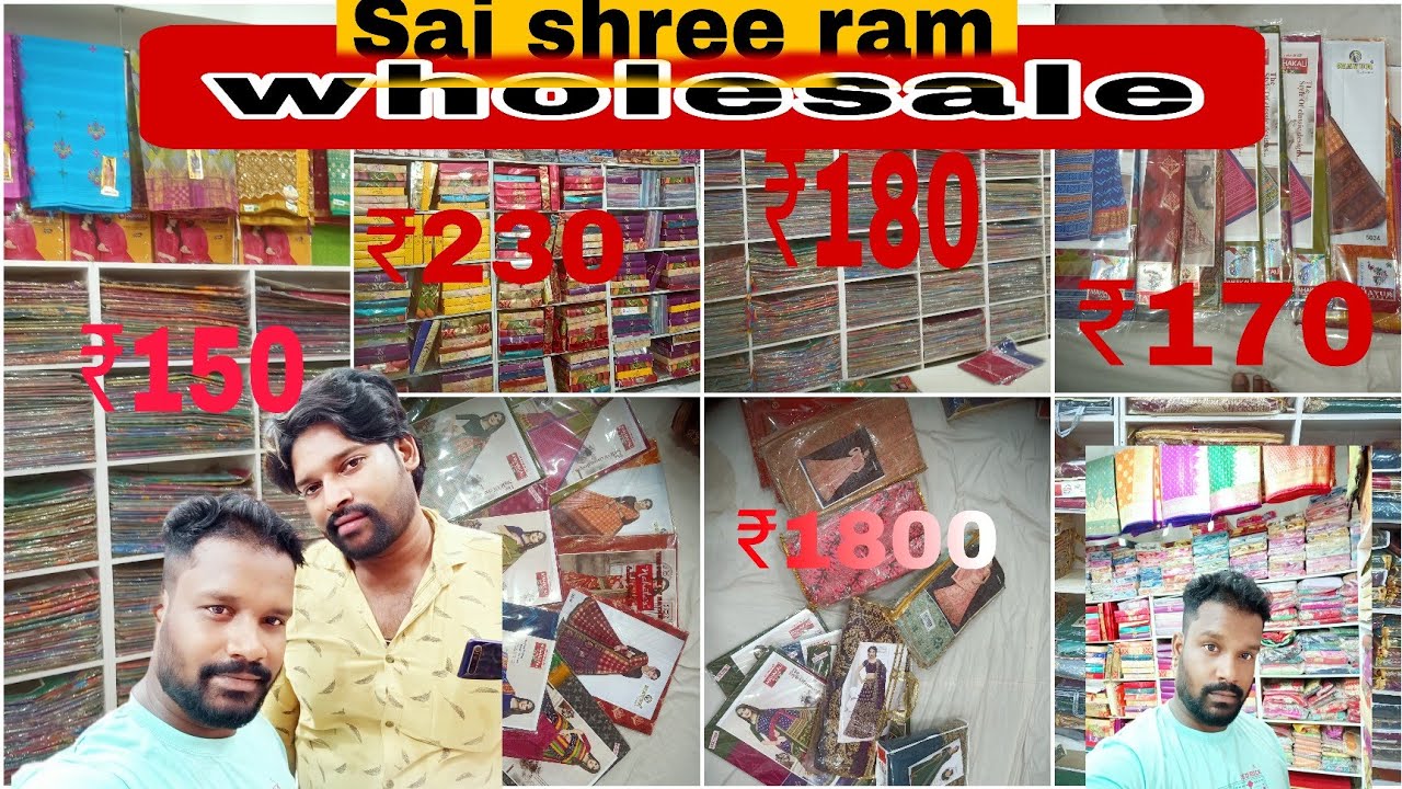 puri wholesale shadi Shop ପୁରୀ ରେ ସବୁଠୁ କମ୍ ପ୍ରିସ ରେ ଶାଢୀ ମିଳୁଚି ...