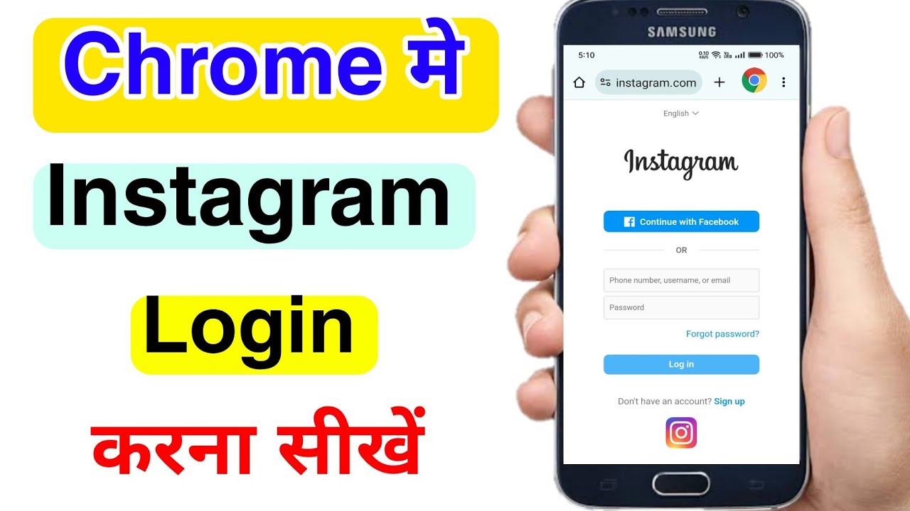 Chrome me Instagram kaise khole | How to login Instagram account in ...
