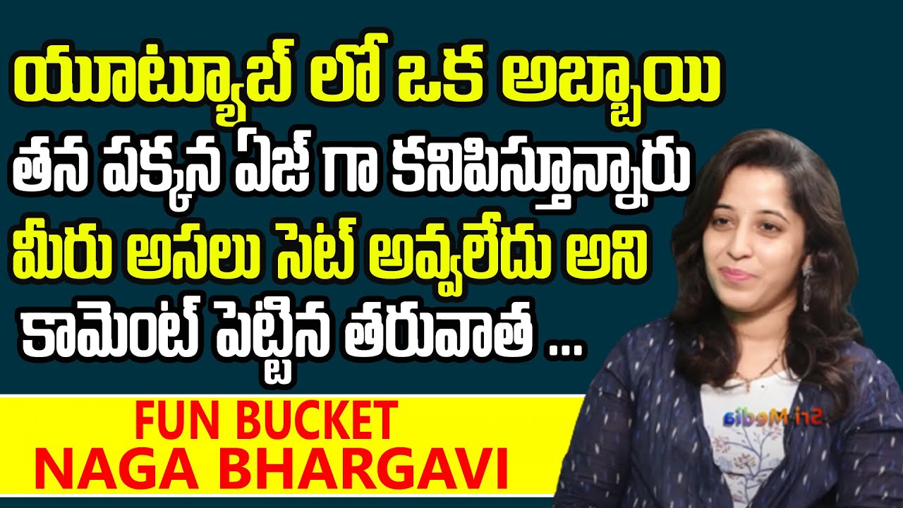 Fun Bucket Naga Bhargavi Responding On You Tube Bad Commenters | Naga ...