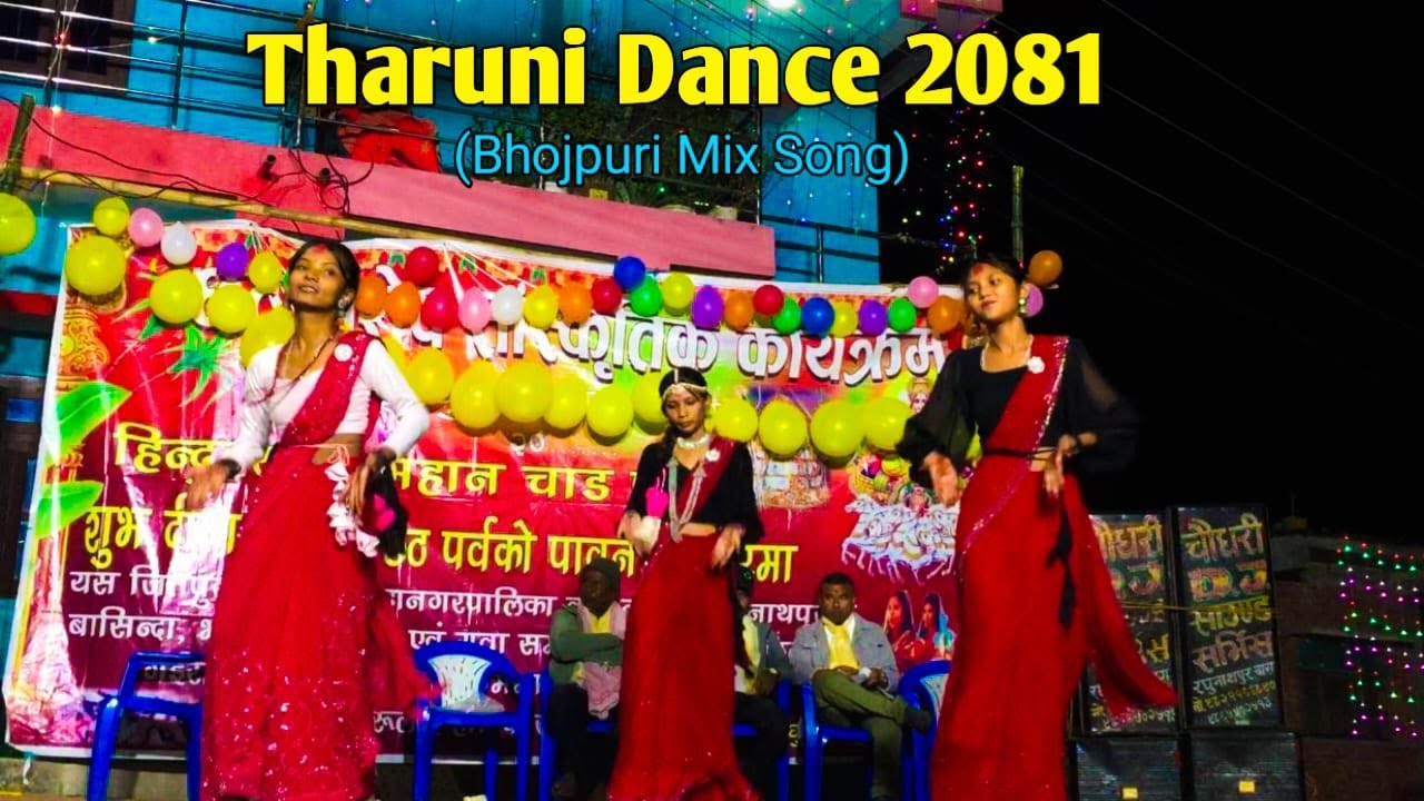 New Tharu Dance 2081 | ( Bhojpuri Mix Song ) Tharuni girl Dance ...