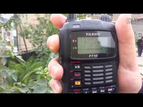 Test and Compare YAESU FT1D in Different Modes during Weak Signal - YouTube