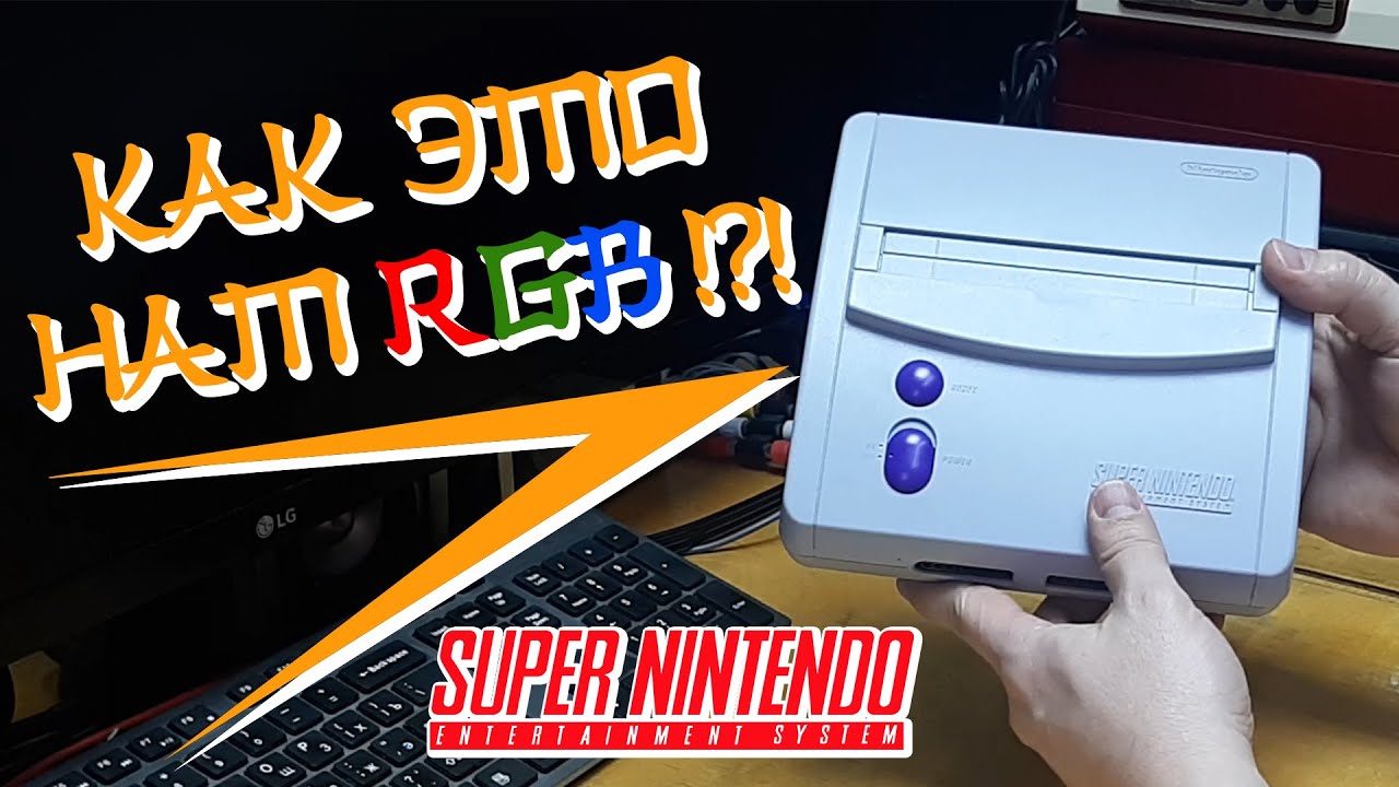 Установка RGB на SUPER NINTENDO Junior / Control Deck 16-bit / Консоли ...