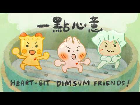 HEART-BIT DIM SUM FRIENDS! 一點心意 | Calarts Animated Film 2026 🥟