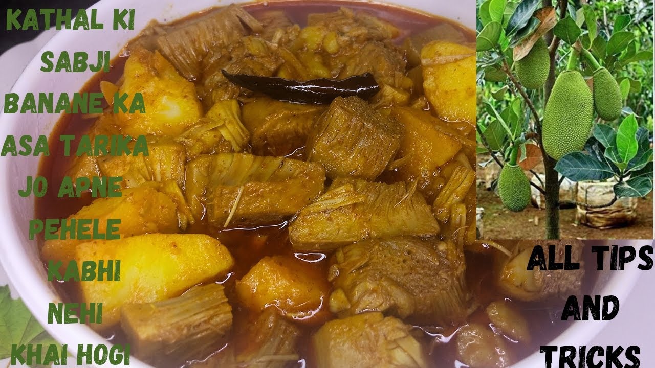 Kathal ki sabji banane ka asa tarika jo apne pehele kabhi khaye nehi ...