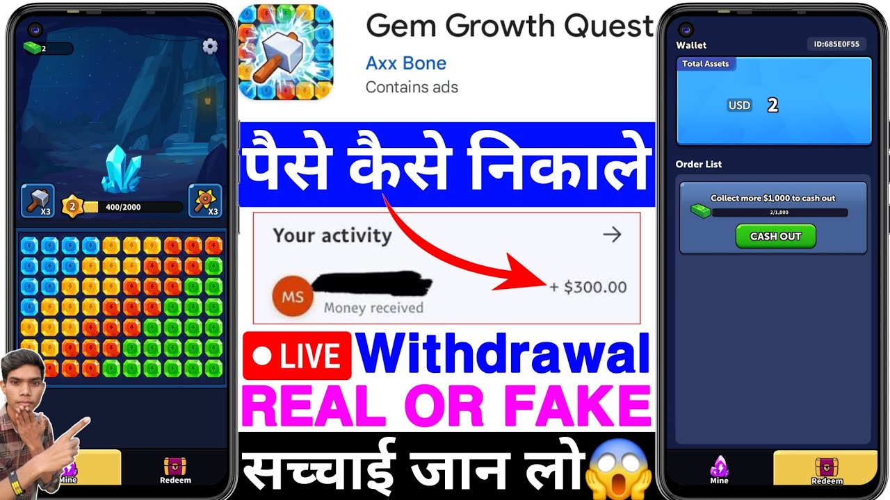 Gem Growth Quest App Real Or Fake |Gem Growth Quest Withdrawal Proof |Se Paise Kaise Nikale ...