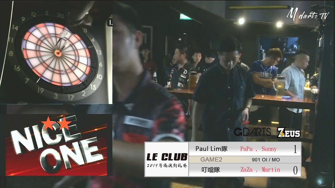 2019 年粵港澳對抗賽 Game 2 PaPa , Sunny vs ZaZa , Martin - YouTube