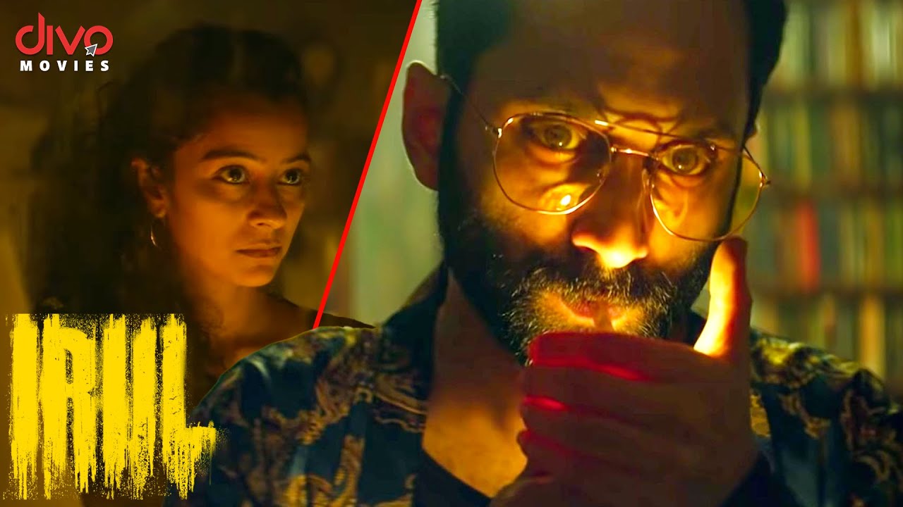 நீ இங்க வந்து என்ன தேடிட்டு இருந்த? | Irul movie compilation | Fahadh ...