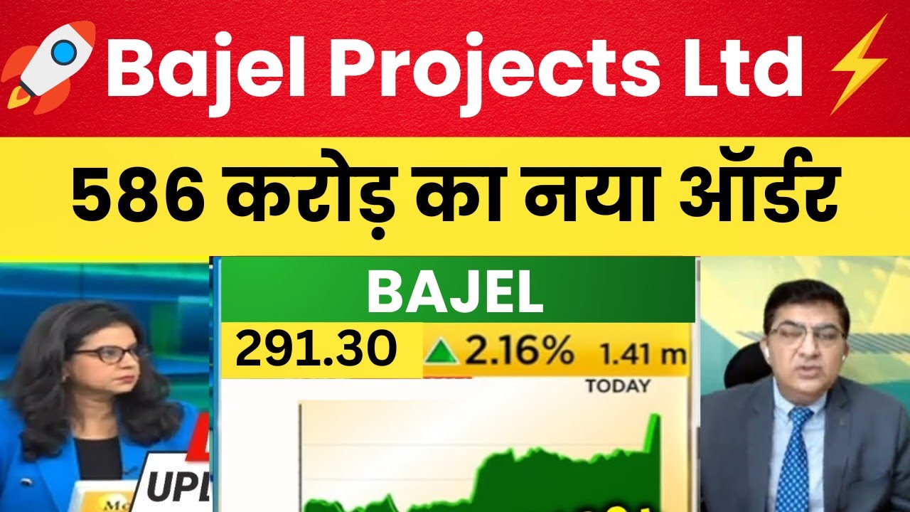 Bajel Projects Ltd bags a ₹586 crore order from Powergrid Corporation ...