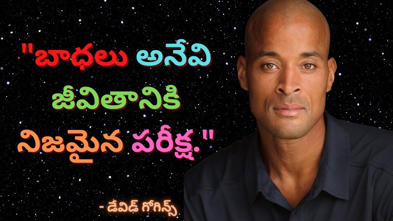 Motivational Quotes of David Goggins | Telugu Motivational Quotes ...