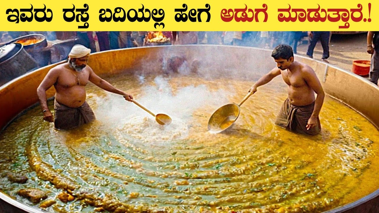 Most Extreme Street Foods | Chain Street Foods Making Process | Think ...