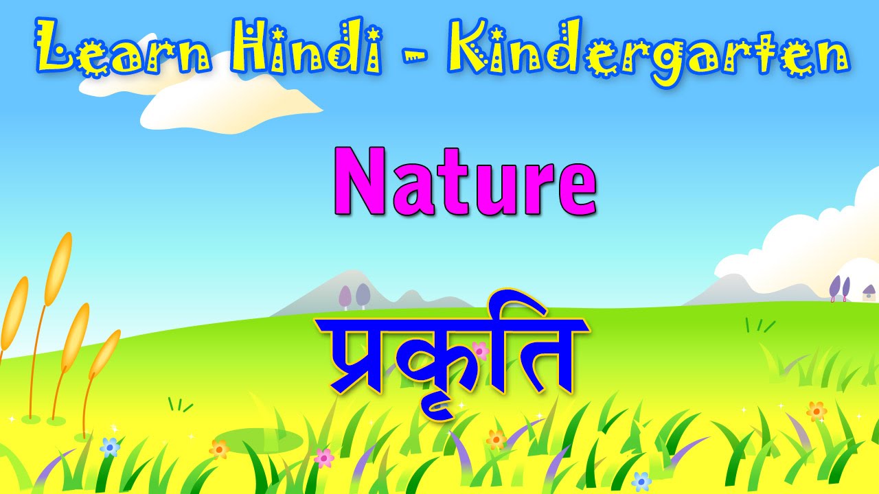 Nature In Hindi Learn Hindi For Kids Learn Hindi Through English