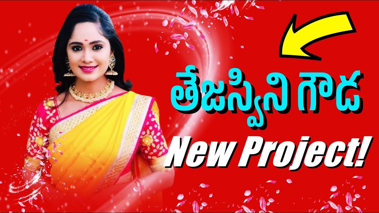 Top TV Actress Tejaswini Gowda Coming soon with New Project ...