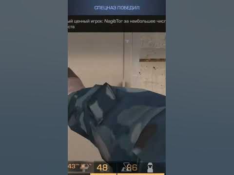Класный скин?? - YouTube