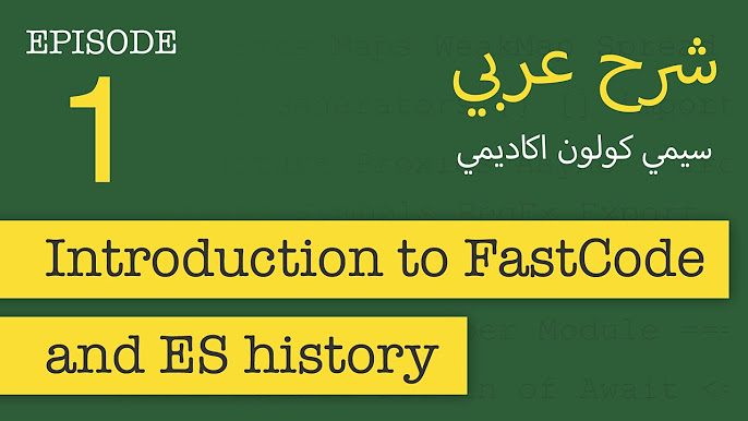 Es6 Classes And Es Modules Fastcode 4 In Arabic