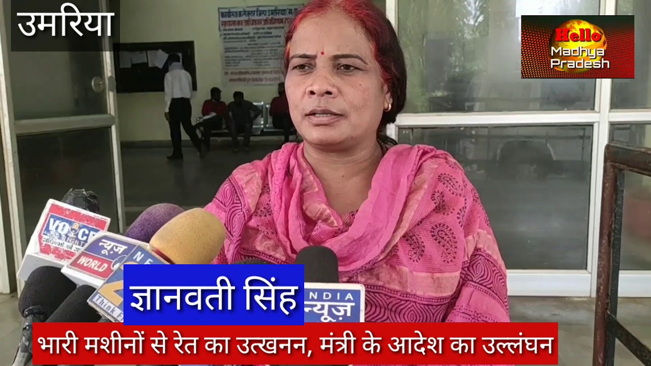 नही थम रहा भारी मशीनों से रेत का उत्खनन, nahi tham raha bhari mashino ...