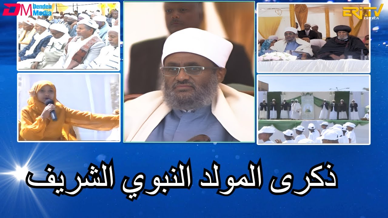 ذكرى المولد النبوي الشريف | Eid Mewlid Al-Nebi colorfully celebrated ...