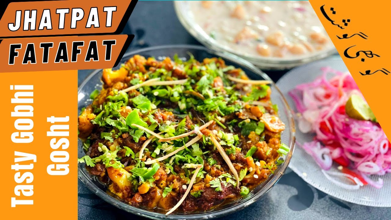 Gobhi Gosht Recipe By Ghazal Ali | گوبھی گوشت بنانے کا طریقہ ...