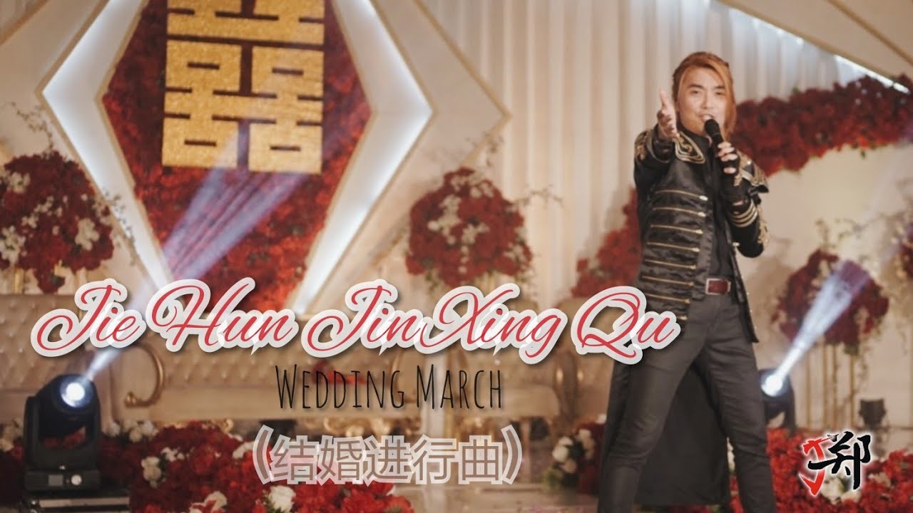 Jie Hun Wedding