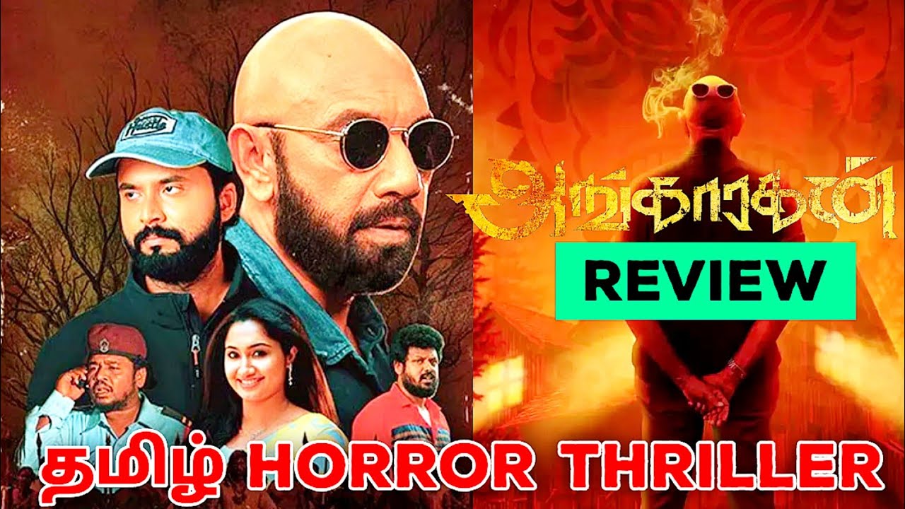 Angaaragan (2023) Movie Review Tamil | Angaaragan Tamil Review ...