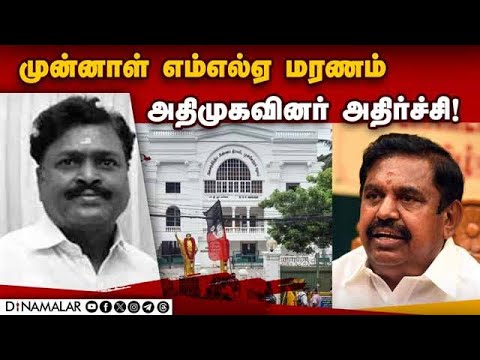 ஏகேஎஸ் அன்பழகன் மறைவுக்கு தலைவர்கள் இரங்கல்|Ex MLA A.K.S.Anbalagan died ...