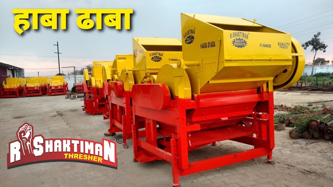 हाबा ढाबा - Haba Daba 💥 गेहूं थ्रैशर RSHAKTIMAN ☎️ 74094 55577 - 74098 ...