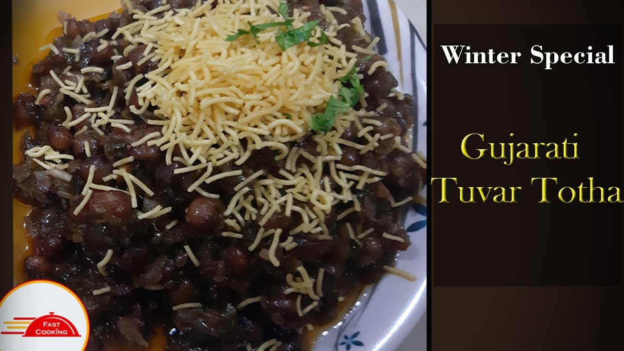 गुजराती तूवर का टोठा | Gujarati Tuvar Totha Recipe | Totha Bread ...