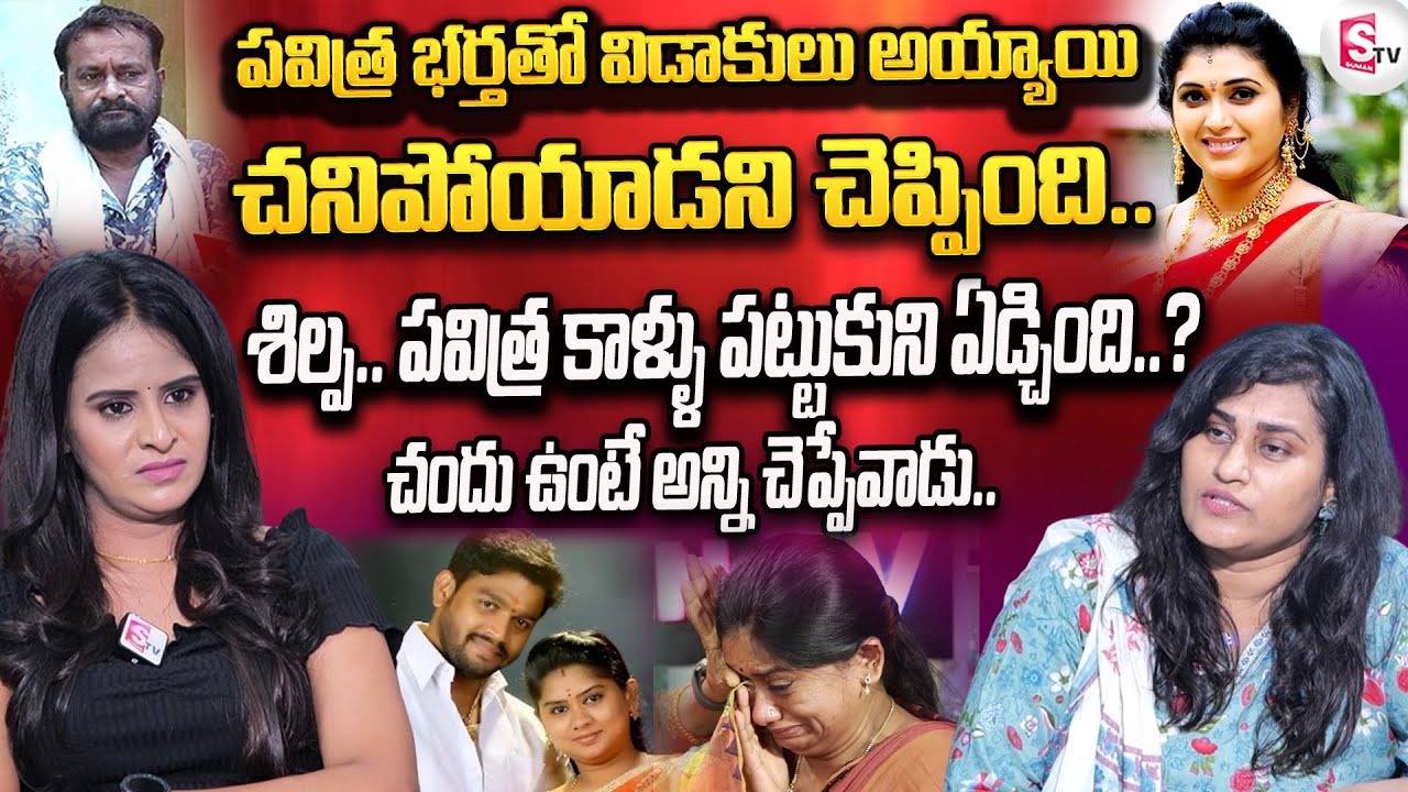 🔴LIVE:Trinayani Serial Actress Mahathi Interview | Anchor Nandhu ...