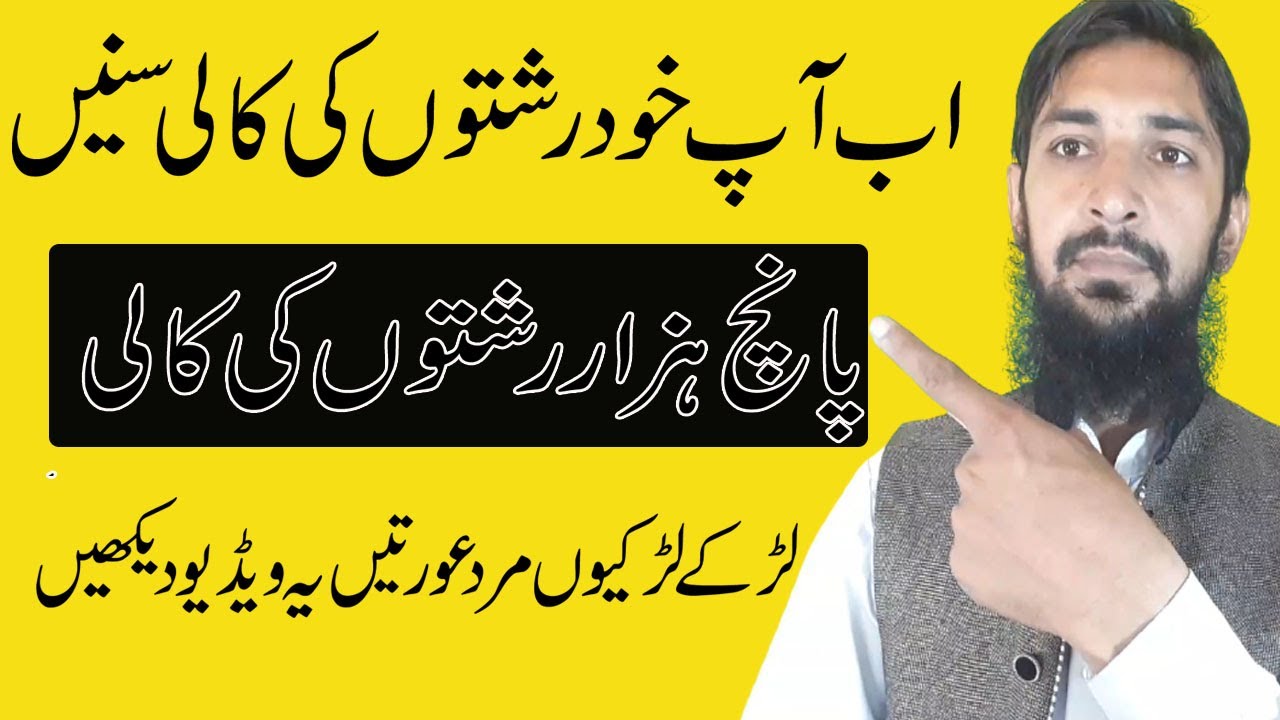 second marriage matrimonial sites| shaadi profile call shaadi website ...